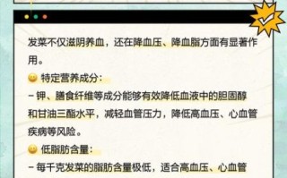 发菜怎么泡发_发菜怎么吃最好