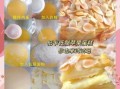 千层蛋糕表面装饰怎么做_千层蛋糕装饰技巧