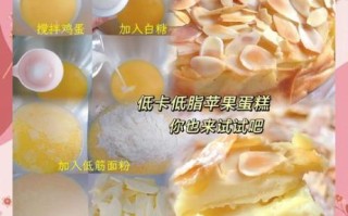 千层蛋糕表面装饰怎么做_千层蛋糕装饰技巧