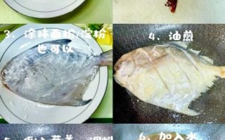 红烧平鱼怎么做_红烧平鱼最正宗的做法
