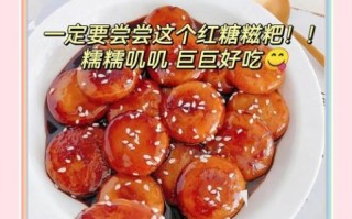 糍粑怎么做好吃_手工糍粑的制作步骤