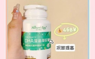 补脑保健品哪个好_学生吃DHA还是磷脂酰丝氨酸