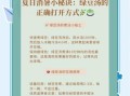 绿豆汤怎么熬不发红_绿豆汤的正确熬法