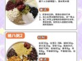 腊八粥的功效与作用_腊八粥怎么做最养胃