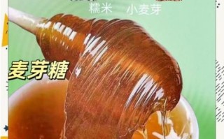 麦芽糖怎么做_麦芽糖手工做法