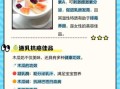 木瓜奶是什么意思_木瓜奶的功效与作用