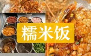 糯米饭团怎么做好吃_糯米饭团的做法步骤 糯米饭团怎么做好吃_糯米饭团的做法步骤
