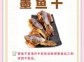 墨鱼怎么炖才嫩_墨鱼炖汤用什么配料