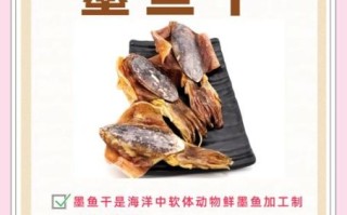墨鱼怎么炖才嫩_墨鱼炖汤用什么配料