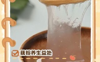 藕粉的副作用_哪些人不能吃藕粉