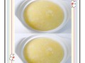 大米玉米面粥怎么做_大米玉米面粥的家常做法