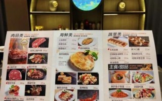 铁板烧可以烤什么菜_铁板烧食材清单