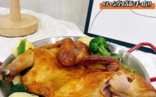 脆皮烤鸡的做法_脆皮烤鸡配方比例