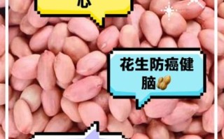 长期吃生花生米有什么好处_长期吃生花生米会不会发胖