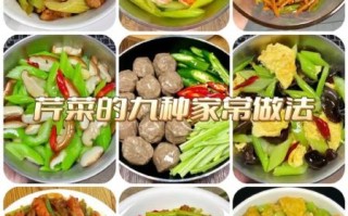 芹菜凉拌怎么做好吃_家常做法大全