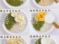 绿豆沙怎么吃最好吃_绿豆沙的家常做法大全