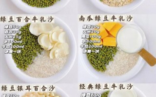 绿豆沙怎么吃最好吃_绿豆沙的家常做法大全