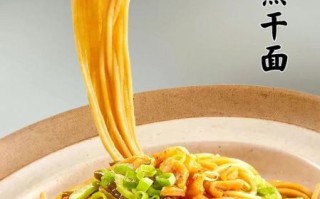 武汉热干面怎么做_武汉热干面哪家最正宗