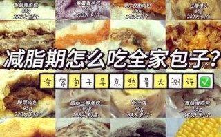 灌汤包热量是多少_减肥能吃几个