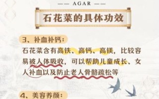 石花菜多少钱一斤_石花菜价格行情