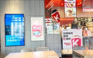 kfc早餐几点到几点_肯德基早餐时间几点结束