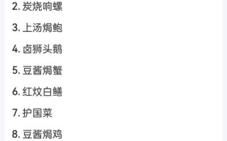 潮州23道名菜有哪些_潮州菜必吃推荐