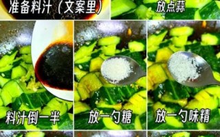 凉拌黄瓜怎么做_凉拌黄瓜用不用焯水