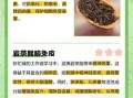 岩茶的功效与作用_岩茶适合什么人喝