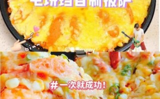电饼铛做披萨上下火都要开吗_披萨饼底不糊技巧