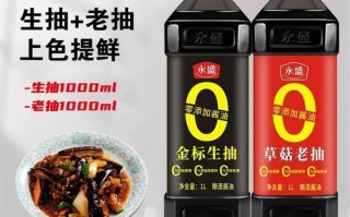 草菇老抽多少钱_草菇老抽价格表