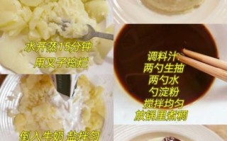 土豆泥怎么做好吃又简单_家常做法零失败