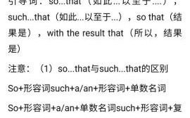 where和when引导的地点状语从句区别_怎么用