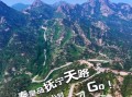 抚宁有什么好玩的_抚宁一日游路线推荐