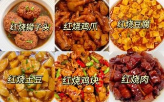 家常半荤菜1000道菜谱_哪些做法简单又下饭