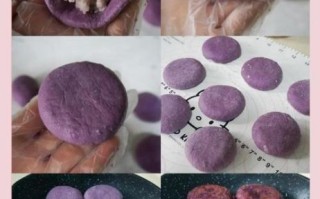 紫薯芋头饼怎么做_紫薯芋头饼做法窍门