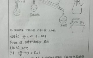 肉桂酸制备原理_肉桂酸制备实验注意事项