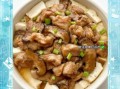 蒸嫩豆腐怎么做_蒸嫩豆腐的家常做法