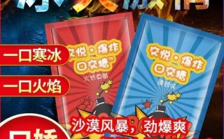 果冻怎么玩口_果冻口玩法教程