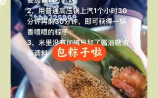 煮粽子冷水下锅还是热水下锅_粽子怎么煮才软糯