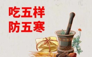 冬季如何保暖_冬季养生吃什么