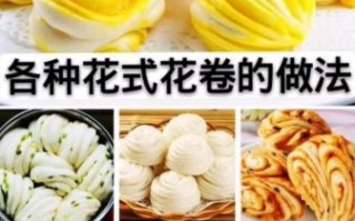 蒸花卷怎样拧花好看_花卷拧花技巧