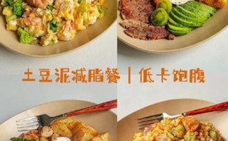 土豆泥减肥能吃吗_土豆泥减肥食谱怎么做