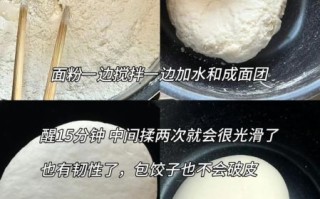 茴香馅饺子怎么调馅_茴香饺子怎么做好吃