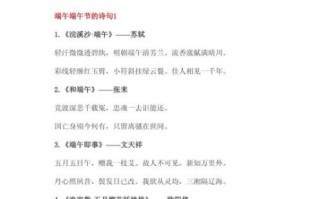 粽叶飘香诗句的由来_端午节粽叶飘香诗句有哪些