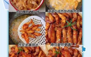 炸鸡柳怎么做才外酥里嫩_炸鸡柳家常做法