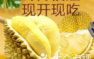 榴莲app推广链接怎么找_榴莲app推广链接安全吗