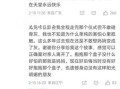 大炳小炳是谁_大炳小炳为什么走红