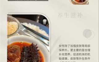 女人吃海参的好处和坏处_女人长期吃海参的副作用
