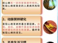 心脏病早期症状有哪些_如何判断是否得了心脏病