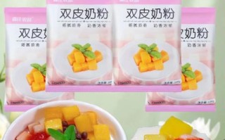 双皮奶用什么牛奶_双皮奶原料比例是多少